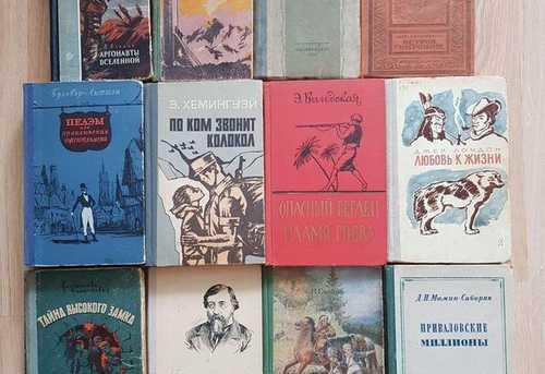 Книги времен СССР, конца 19 - начала 20 века