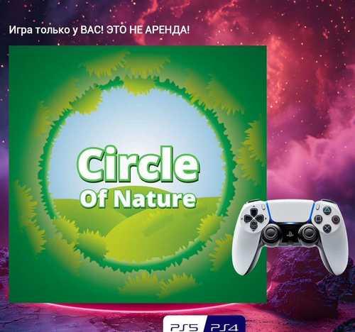 Circle Of Nature PS5 и PS4