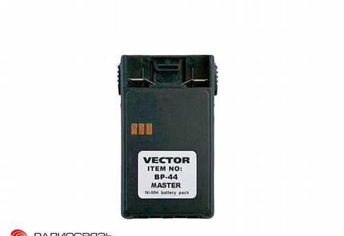 Аккумулятор vector BP-44 Master