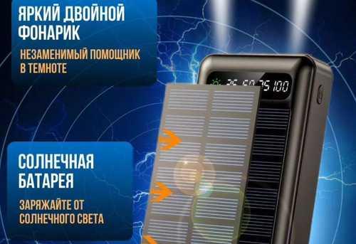 Повербанк 40000 mAh