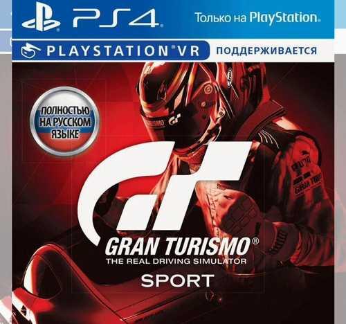 Gran turismo sport ps4