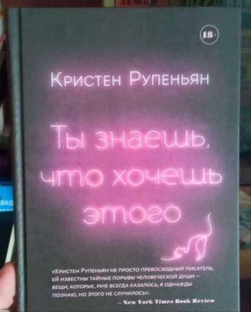 Книги. Современная художественная литература