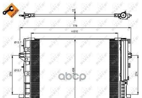 Радиатор Кондиционера (Конденсор) 350081 350081