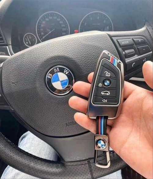 Металлический чехол на ключ BMW