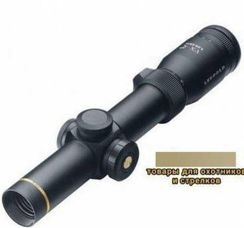 Оптический прицел Leupold VX-R 1,25-4x20