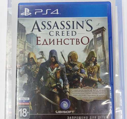 Assassins creed unity ps4 диск