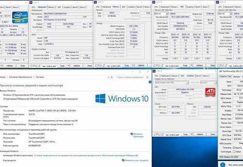 Сенсорный моноблок 23" I7/16Гб/512Гб SSD