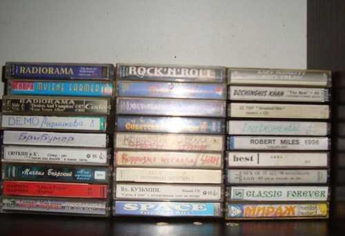 Аудиокассеты с записью 80-90-00 годы