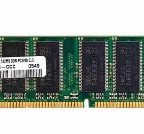 Оперативная память 1GB DDR1