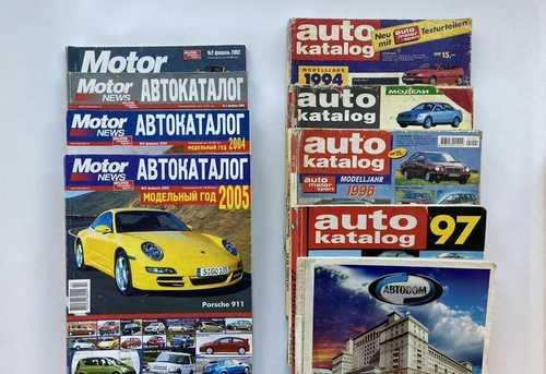 Авто каталог auto katalog motor news авто журналы