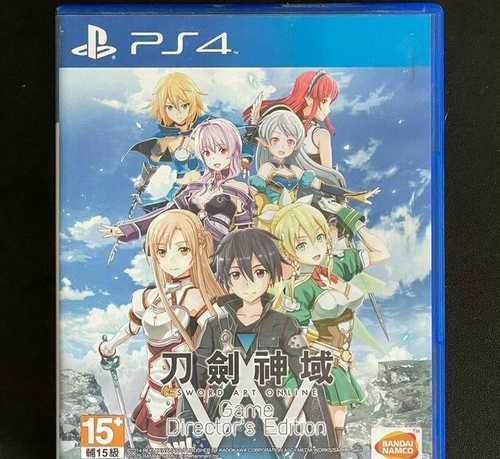 Sword Art Online: Game Director's Edition PS4 eng