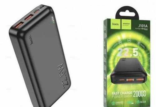 Fast charge power bank 20000mah 22.5 w j101a