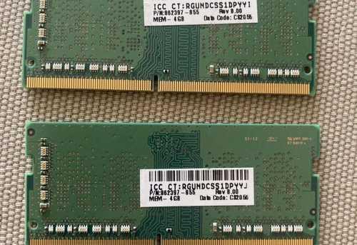 Оперативная память ddr4 4gb samsung