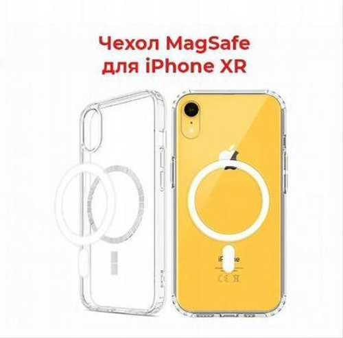 Чехол MagSafe iPhone XR