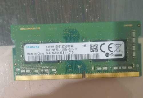 Оперативная память sodimm DDR4 Samsung 8GB