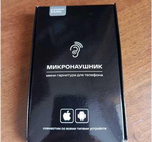 Микронаушник bluetooth