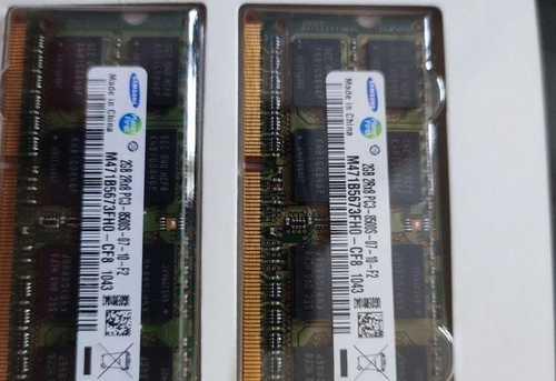 Оперативная память Samsung DDR3 M471B5673FH0-CF8