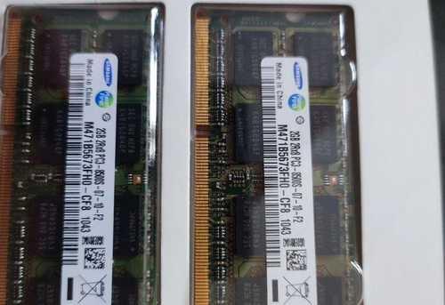 Оперативная память Samsung DDR3 M471B5673FH0-CF8