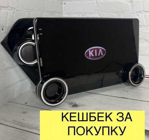 Магнитола kia rio 3