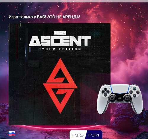 The Ascent: Cyber Edition PS4 and PS5