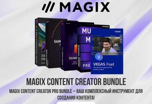 Magix Content Creator Pro Bundle год 1 Пк