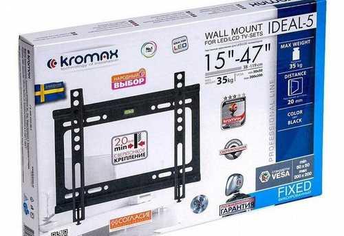 Кронштейн Kromax ideal-5 (26005)