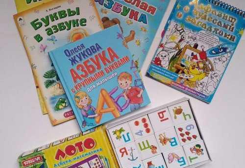 Детские книги Азбука