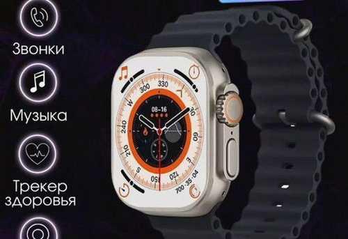 Часы smart watch 8 pro