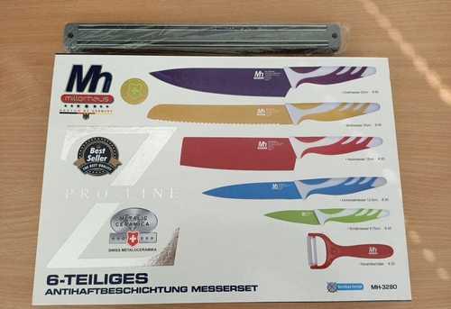 Ножи Millerhaus и магнитный держатель