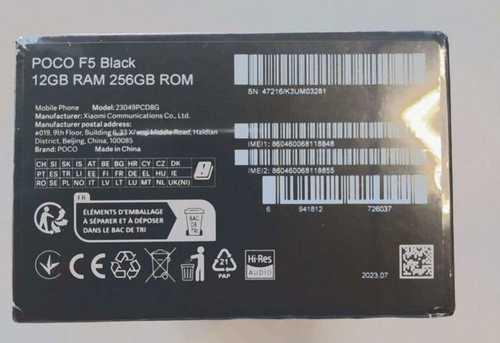 Смартфон Xiaomi Poco F5 5G 12/256Gb EU Black