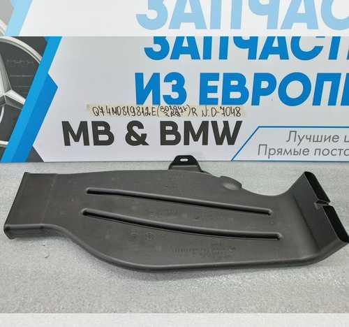 Воздуховод задний правый Audi Q7 4M
