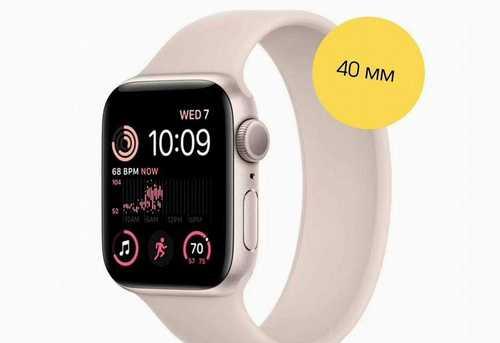 Смарт-часы Apple Watch SE GPS 40mm Starlight Alumi