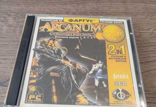 Продам игру для PC "Arcanum"