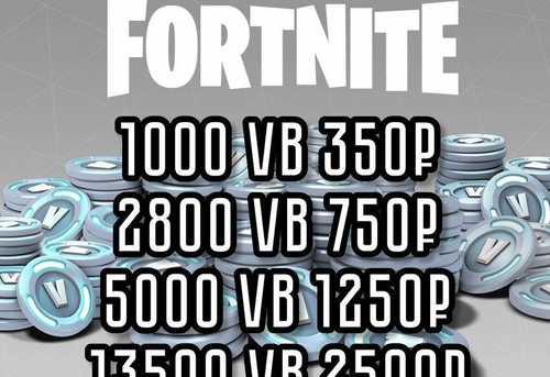 13500 Вбаксов Fortnite Vbucks