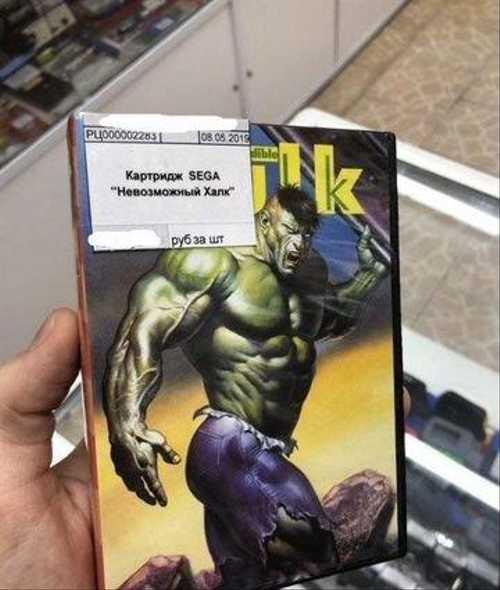 Картридж Sega "The Incredible Hulk"