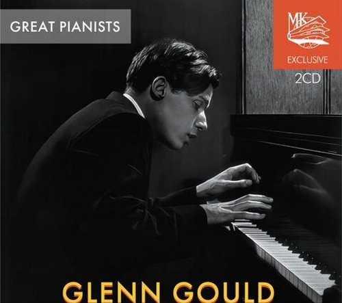 Великие пианисты. Гленн Гульд 2 CD мкм 375