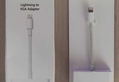 Apple Lighting to VGA adapter оригинальный