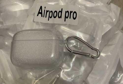 Чехол на airpods pro