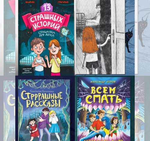 Книги для детей от 10 лет и взрослых