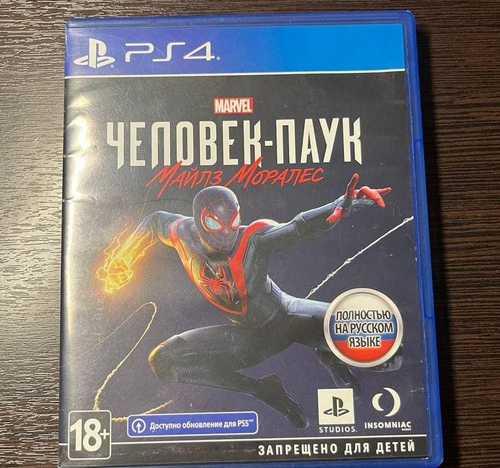 Диск Spider Man Miles Morales PS4