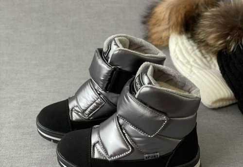 Новые зимние натуральные дутики сапоги ботинки