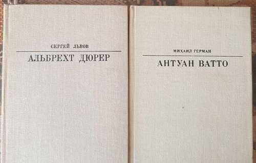 Книги Сергея Львова