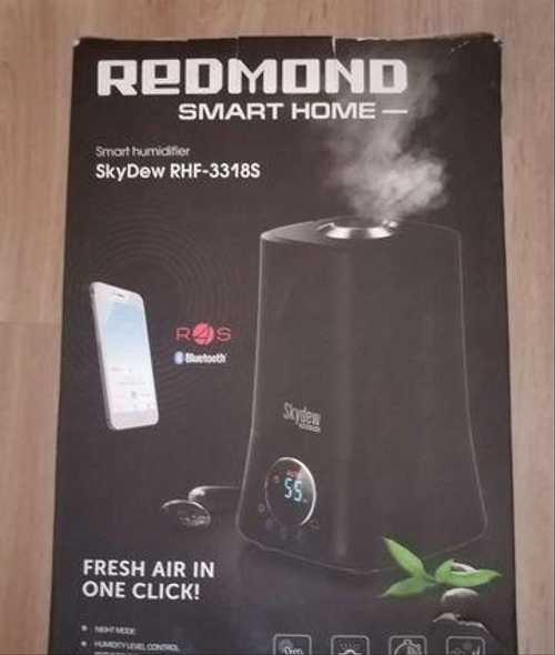 Увлажнитель воздуха redmond RHF 3318S