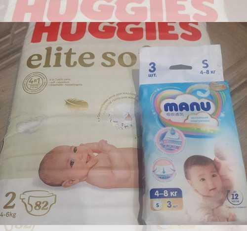 Подгузники Huggies 2   manu s