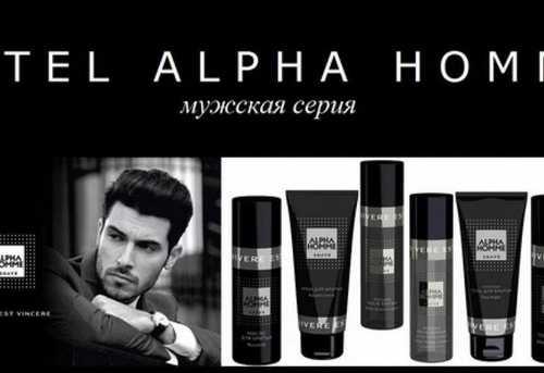 Estel alpha homme наборы для мужчин подарки