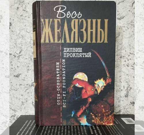 Книга