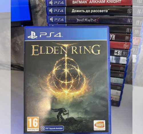 Elden ring ps4