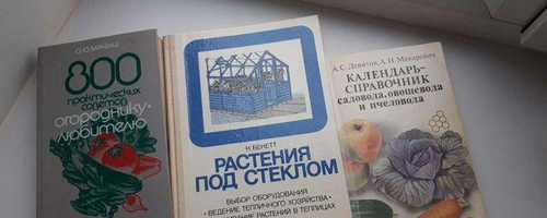 Садоводство, огородство, теплицы, советы пчеловоду