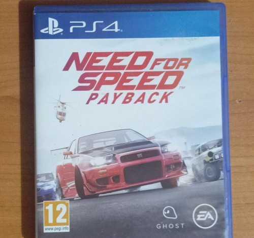 Need for speed payback ps4 диск