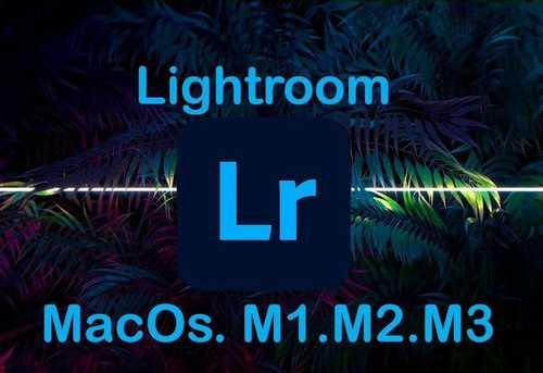 Adobe lightroom 2024 MacOs.Бессрочно